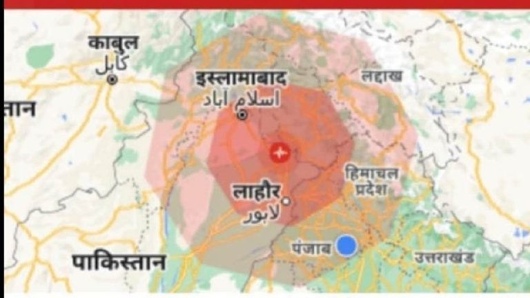 Earthquake Tremors Rock Several Parts of Punjab, Haryana, and J&K ...